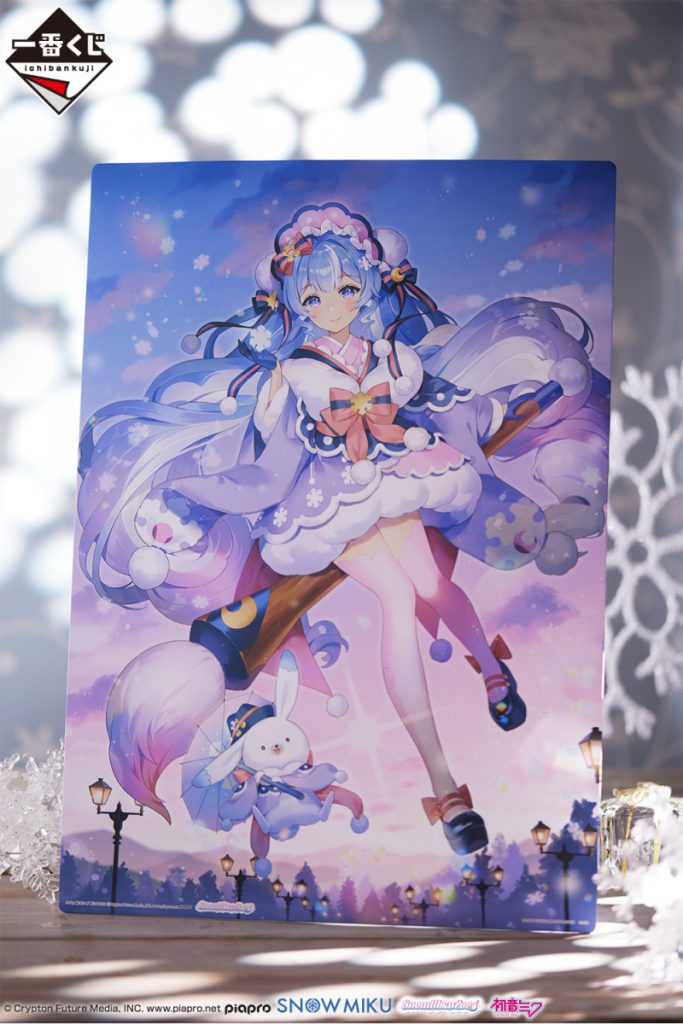 【その他（グッズ）】「一番くじ 雪ミク ～SNOW MIKU～」1月21日(土)より発売開始！ – 初音ミク公式ブログ