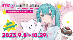 コラボカフェ「初音ミク×MINT HEIM」が 「東京・自由が丘」と「韓国・弘大(ホンデ)」に期間限定オープン！ – 初音ミク公式ブログ