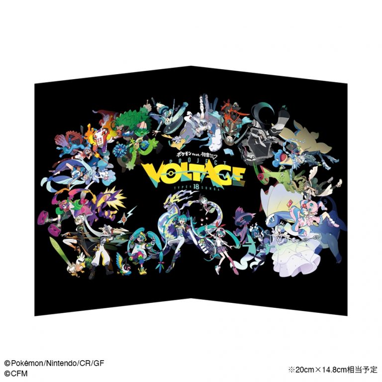 ジャケットイラスト公開！ポケミクCD「ポケモン feat. 初音ミク Project VOLTAGE 18 Types/Songs ...