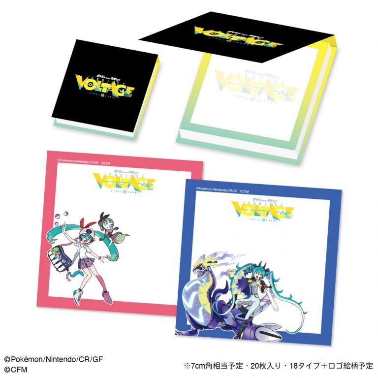 ジャケットイラスト公開！ポケミクCD「ポケモン feat. 初音ミク Project VOLTAGE 18 Types/Songs ...
